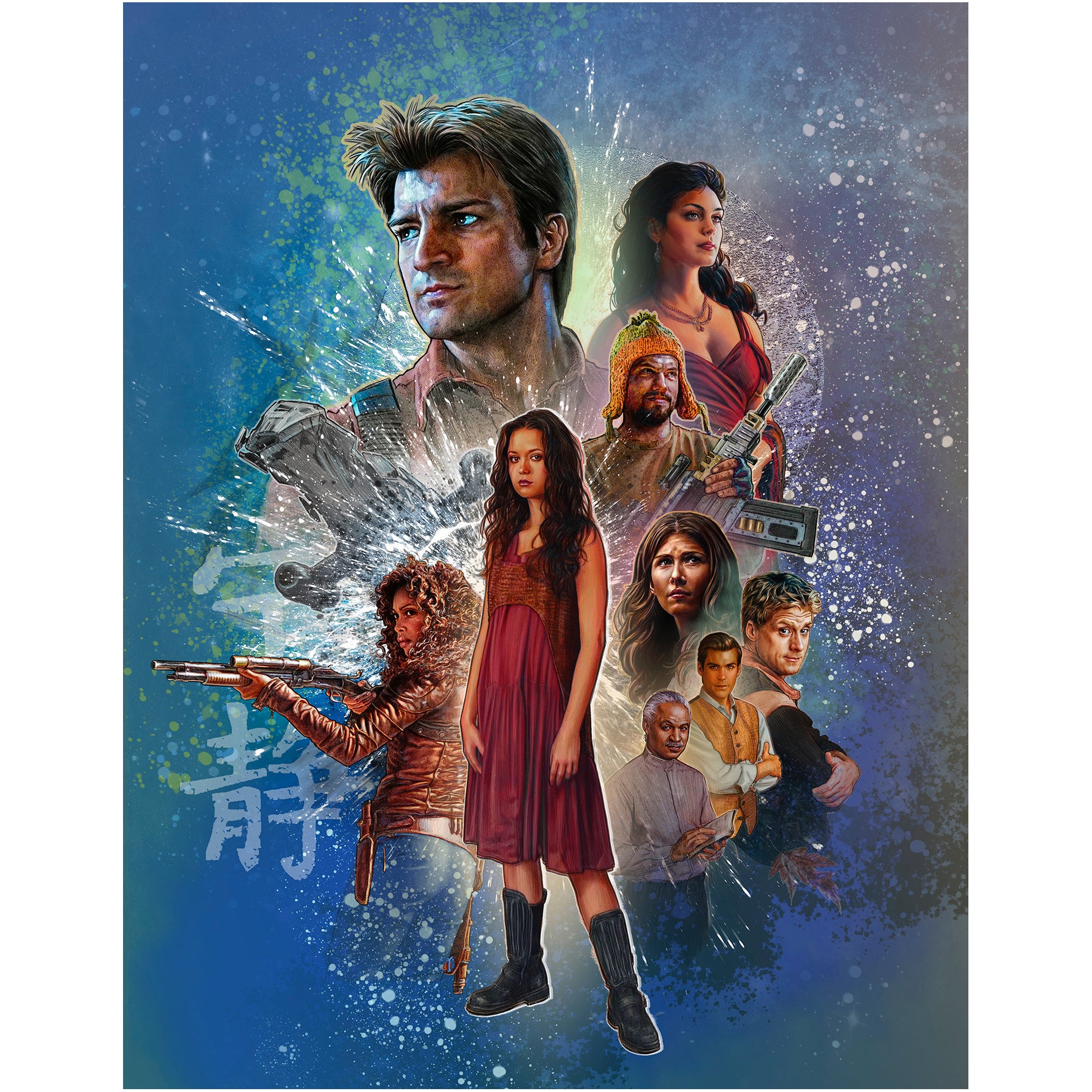 Firefly - Big Damn Heroes | Jason Palmer Studios, Inc