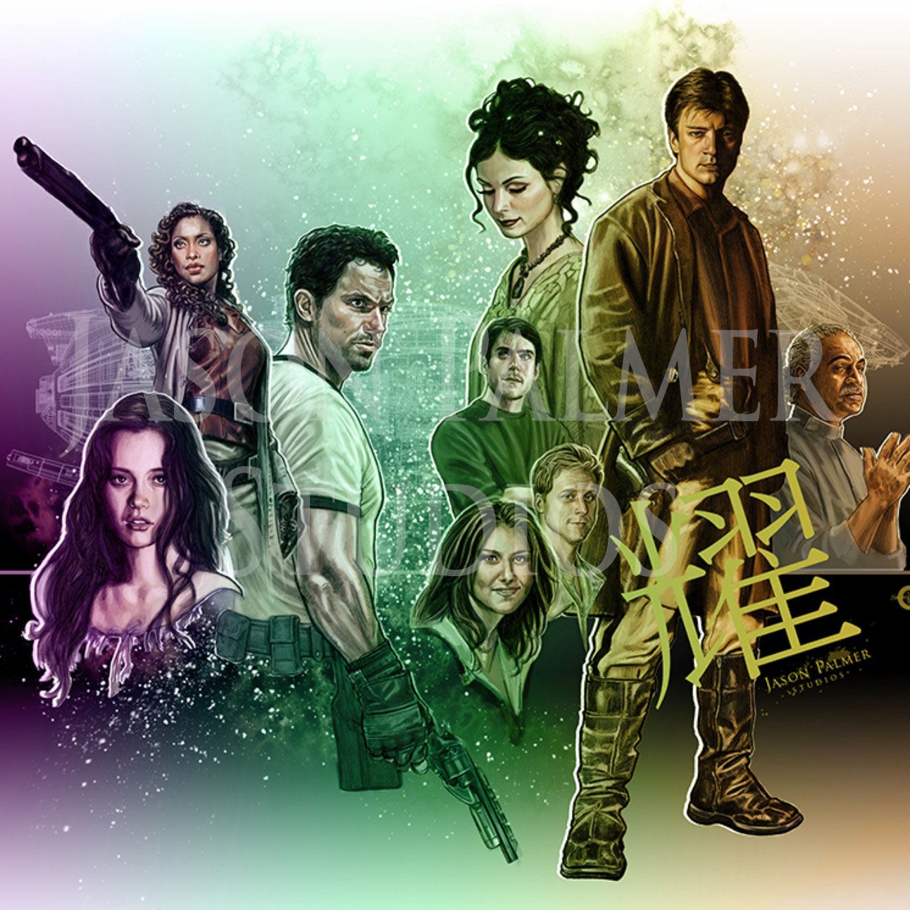 Firefly Serenity Poster